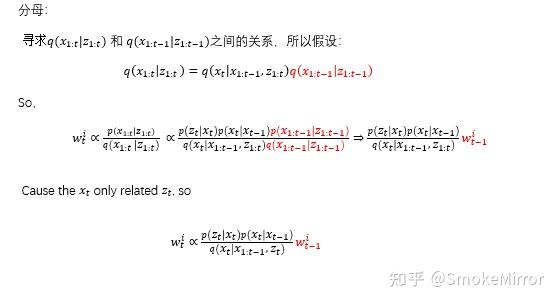粒子滤波(Particle Filter)(自整理用) - 知乎