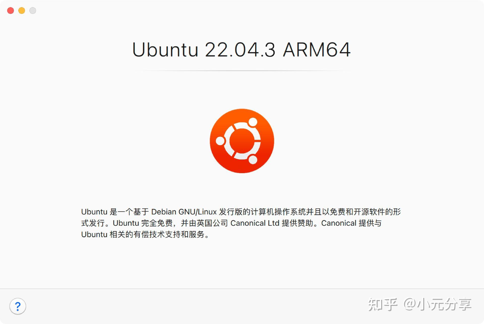 Parallels Desktop 19 安装Ubuntu桌面版(m芯片arm架构) - 知乎