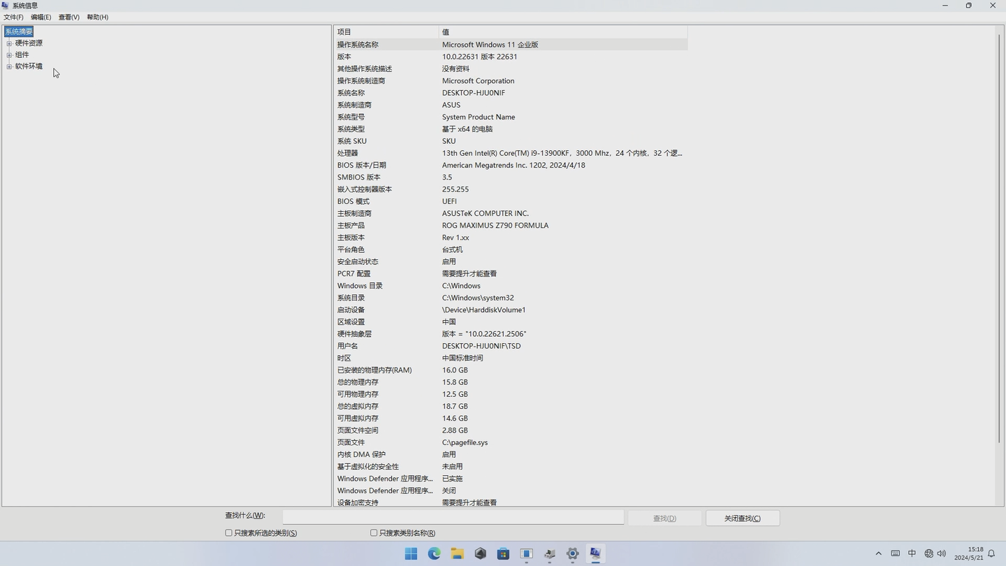 如何确认无线网卡驱动版本（通过系统信息） - 知乎