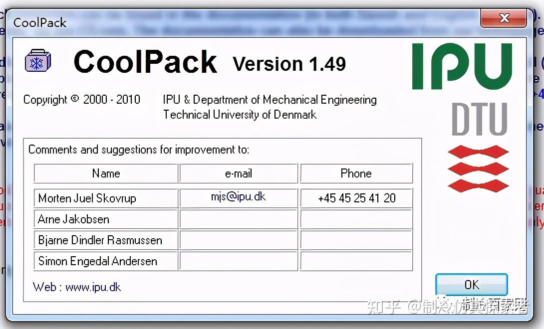 Coolapck制冷设计软件与中文使用指南 - 知乎