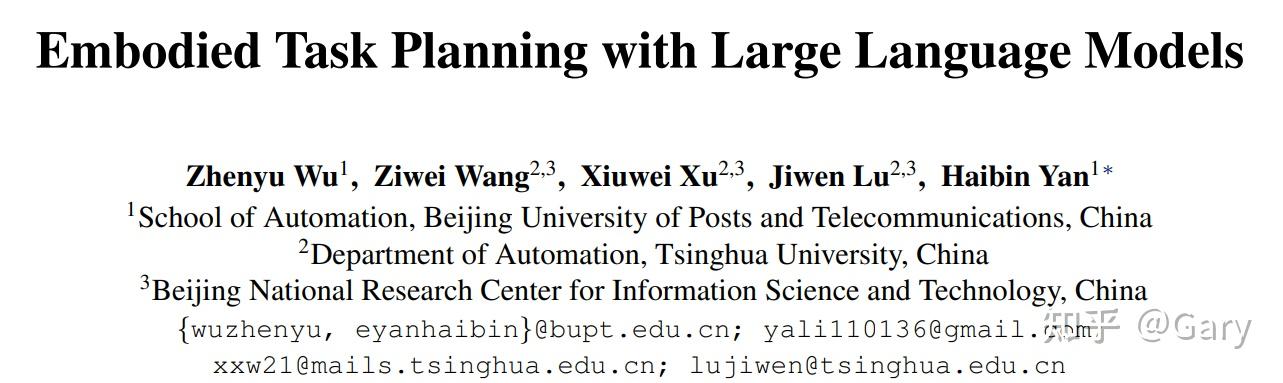 Embodied Task Planning with Large Language Models：具身机器人任务规划大模型 - 知乎