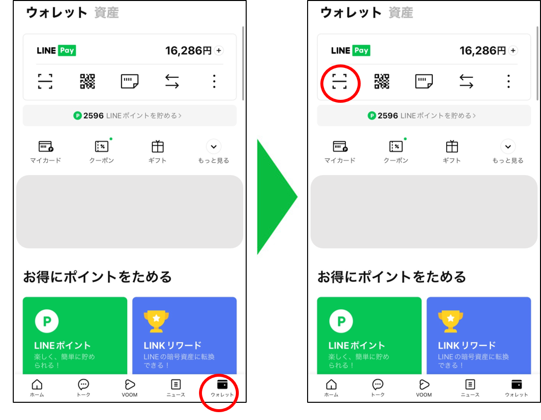 详解日本当地流行电子钱包：LINE Pay - 知乎