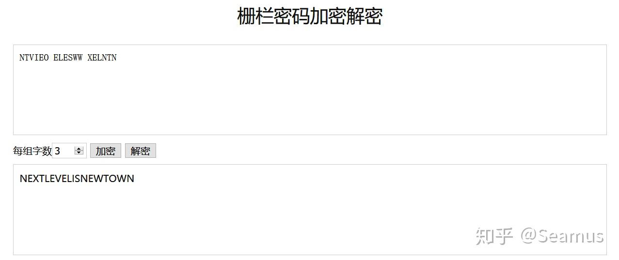 harrynull.tech/cipher——一个神奇的网站 - 知乎