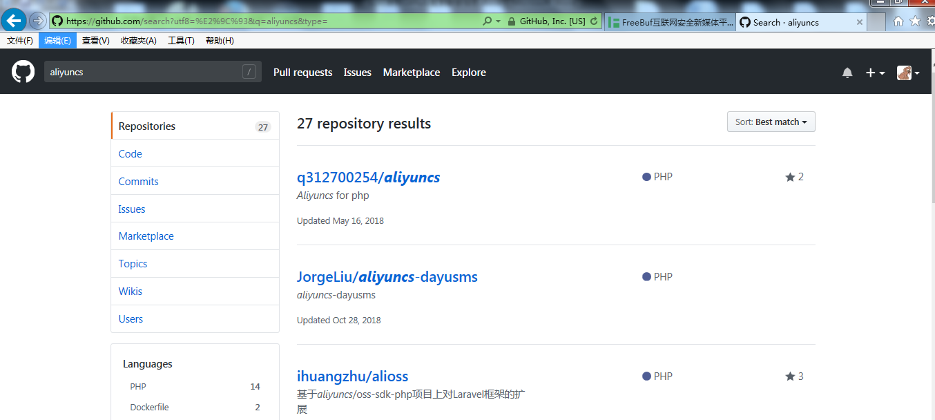 如何利用GitHub搜索敏感信息 - 知乎