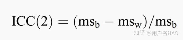 多层模型如何求ICC？（理论篇2) - 知乎