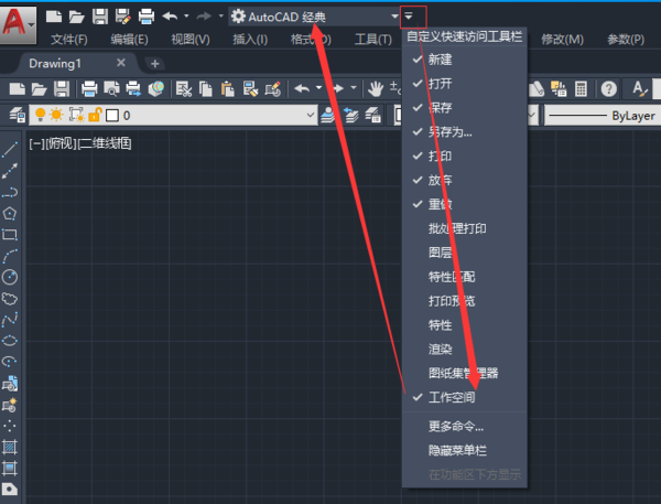 2020CAD怎么设置经典模板？ - 知乎