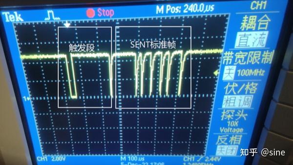 国内首个SENT 信号解析软件 适配NXP KMA321， melexis MLX90372等SENT/SPC信号输出芯片 完美替代 ...
