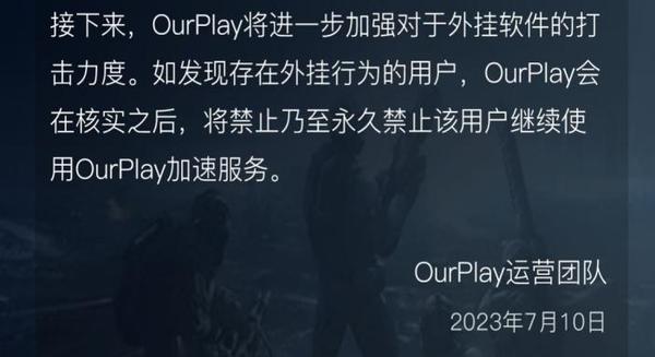 有哪些好玩的海外游戏？ （内附OurPlay小白式畅玩指南） - 知乎