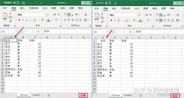 python实现——处理Excel表格（超详细） - 知乎