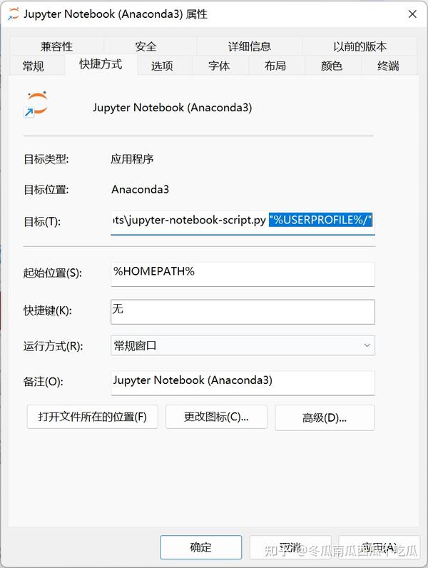 Jupyter Notebook实现Edge浏览器自动跳转、更改默认保存文件路径 - 知乎