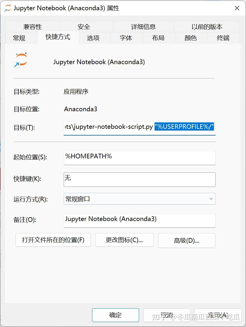 Jupyter Notebook实现Edge浏览器自动跳转、更改默认保存文件路径 - 知乎