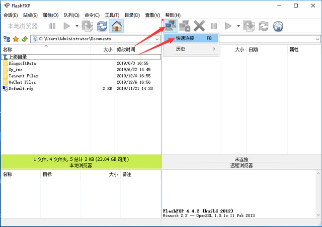 flashfxp使用教程，ftp怎么用 - 知乎
