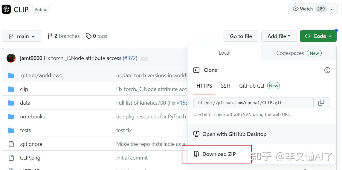 clip代码安装实操 - 知乎