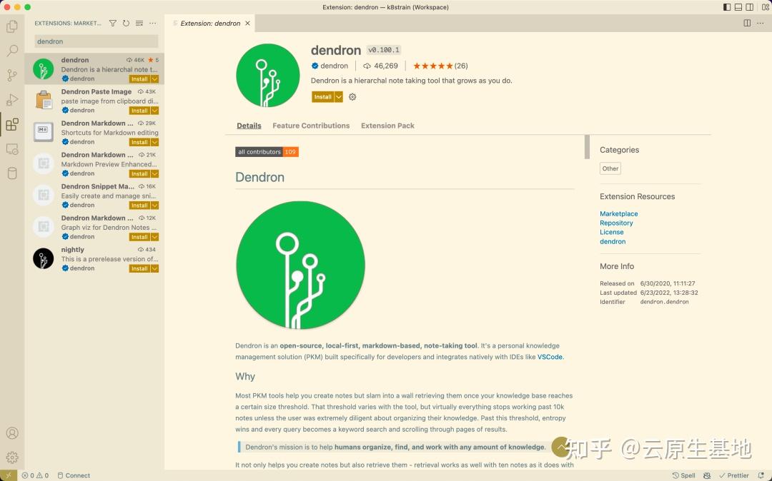 专为开发人员构建的个人知识管理工具 - Dendron - 知乎