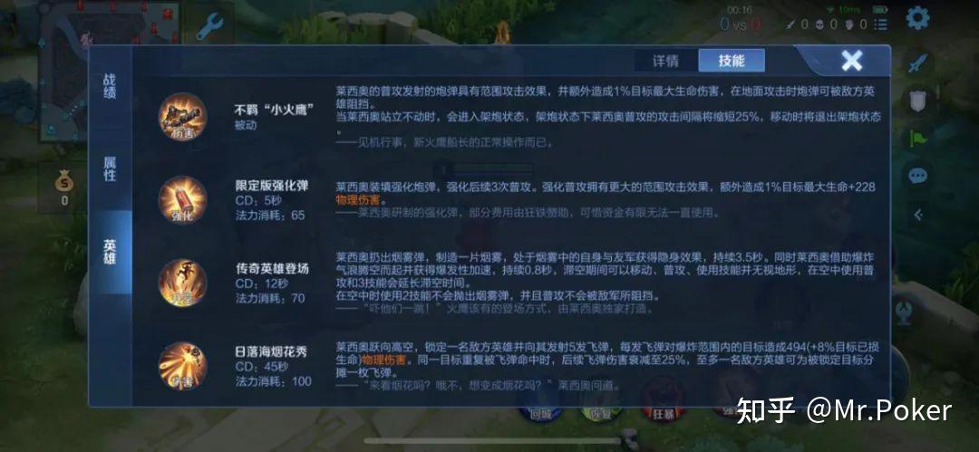 S30赛季首位T0.5英雄诞生，肉铠的“亲爹”，该如何克制莱西奥？ - 知乎