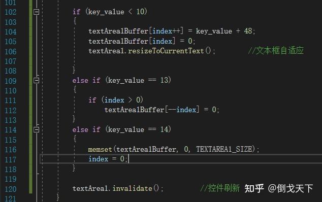 touchgfx之制作简易的数字键盘 - 知乎