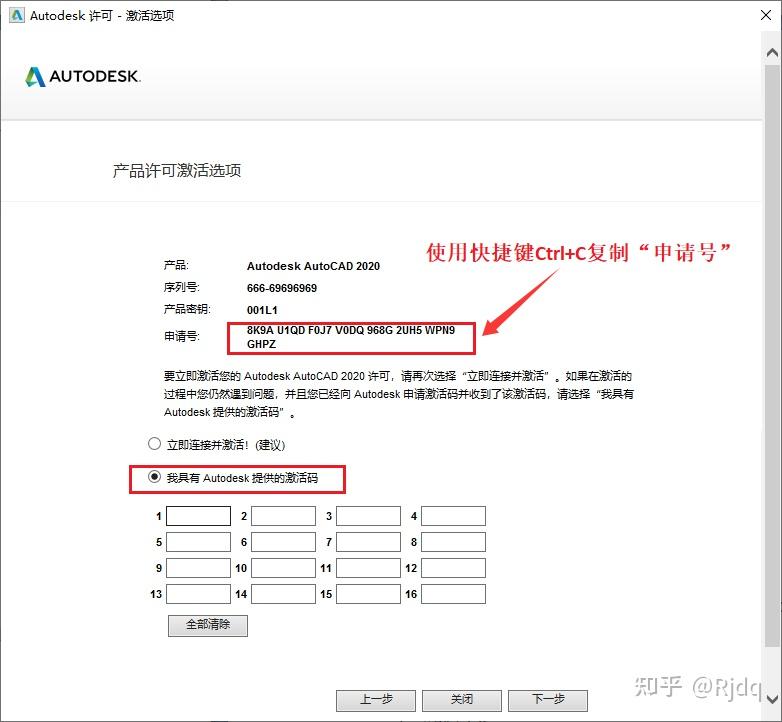 AutoCAD 2020安装方法及资源 - 知乎