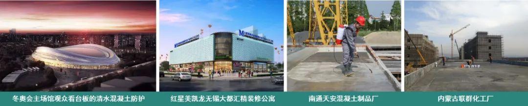 防水新标准发布，JC/T 1018-2020《水性渗透型无机防水剂》 - 知乎