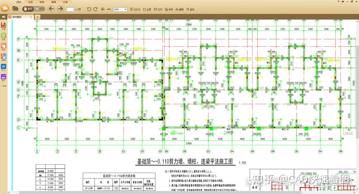 CAD快速看图如何将dwg图纸转成PDF格式？ - 知乎