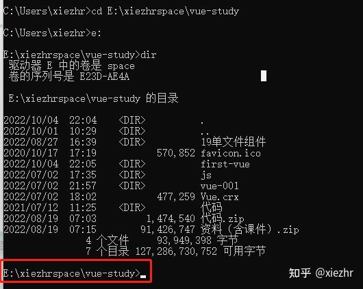 如何搭建一个vue项目 - 知乎