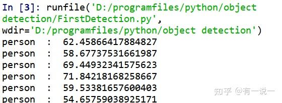 只需10行Python代码，就能实现物体目标，自动追踪检测！ - 知乎