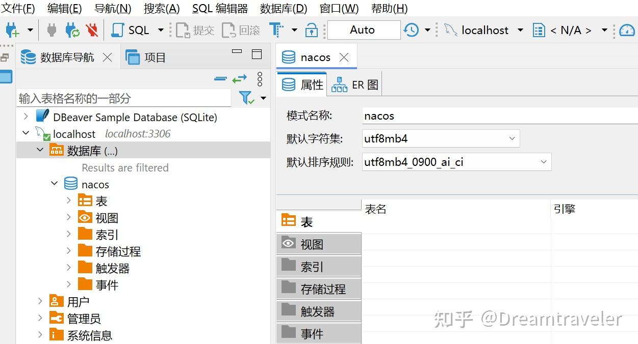 Nacos 在 Windows 上的安装与配置详解 - 知乎
