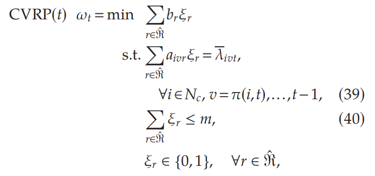 交通 | 应用Benders分解方法解决多车生产路由问题 - 知乎