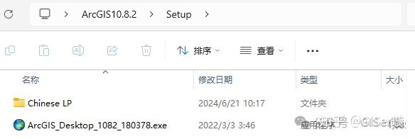 ArcGIS10.8.2的下载与安装 - 知乎