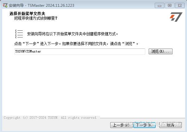 TSMaster软件下载安装及离线报文解析使用教程 - 知乎