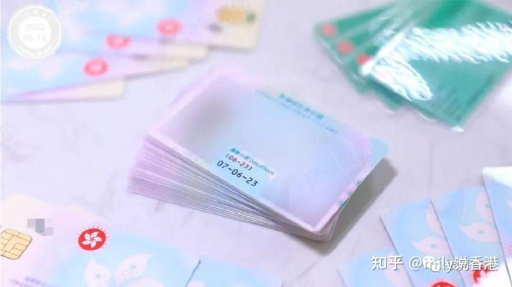 香港高才通获批后拿逗留签到拿身份证，只需5步，附预约身份证抢号技巧 - 知乎