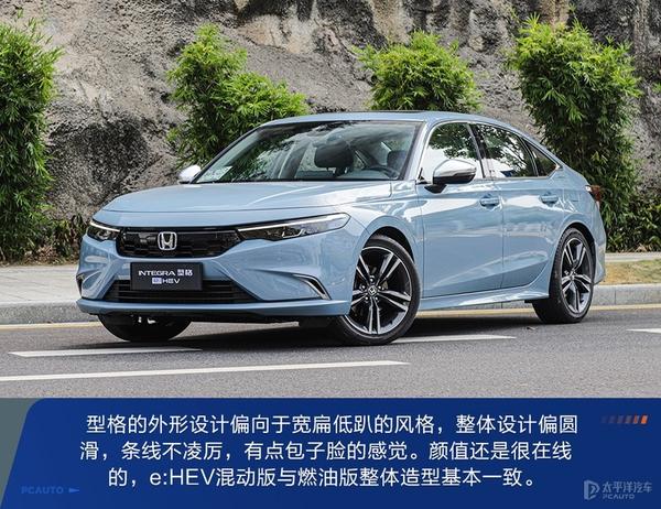 广汽本田型格e:HEV正式上市 售16.39-18.69万元 - 知乎