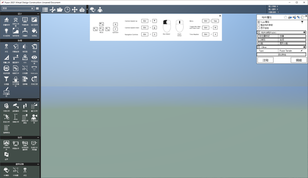 Fuzor 2021下载 - 知乎