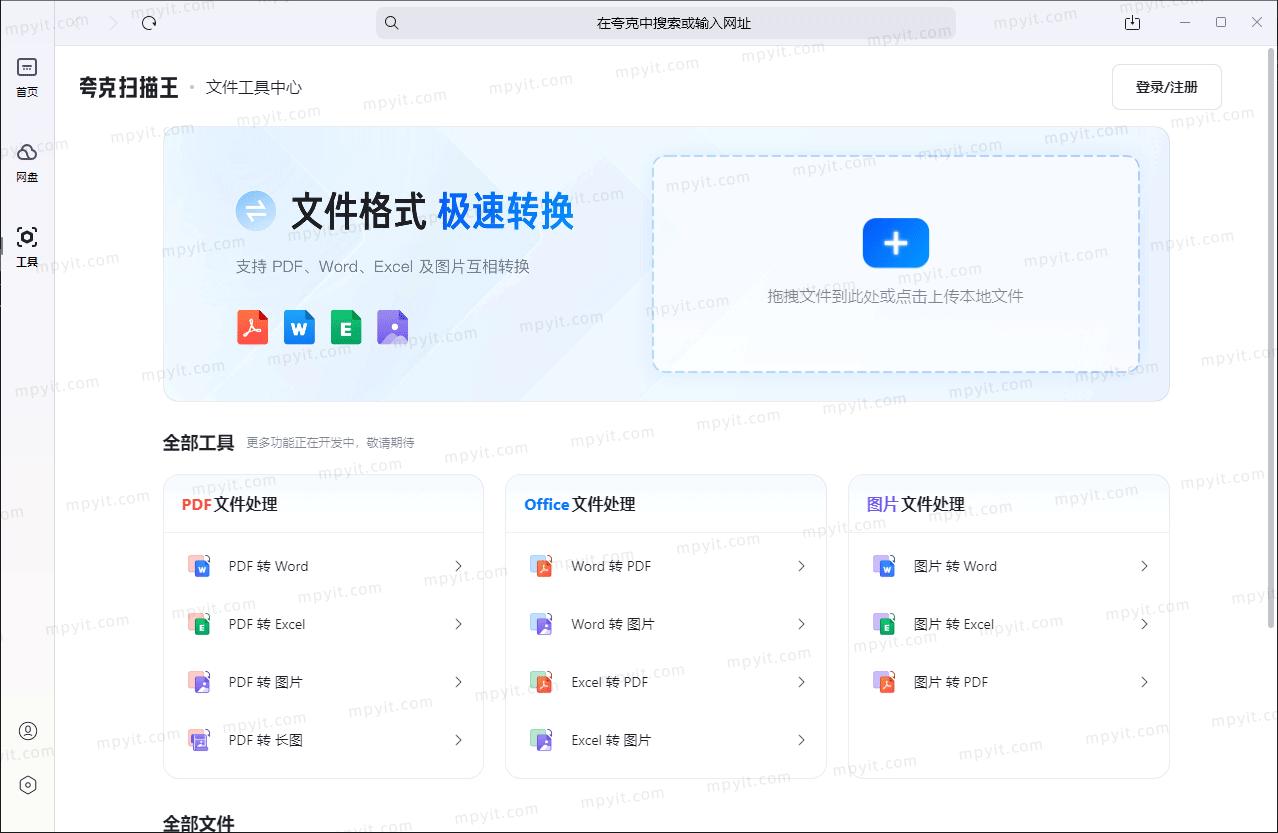 Quark 夸克浏览器PC版 1.0.5.9 - 知乎