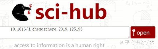 研究生必知必会｜如何用sci-hub下载外文文献 - 知乎