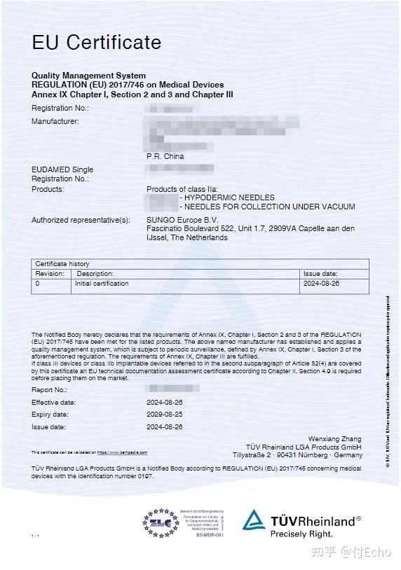 近日，沙格SUNGO又又又传来喜讯！成功助力山东某医疗器械有限公司获得TUV莱茵颁发的MDR CE证书，产品包含静脉采血针和静脉输液针。 - 知乎