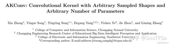 YOLOv5改进 | 2023卷积篇 | AKConv轻量级架构下的高效检测（既轻量又提点） - 知乎