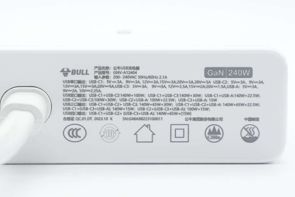 拆解报告：BULL公牛240W 3C1A氮化镓桌面充电器GNV-A12404 - 知乎