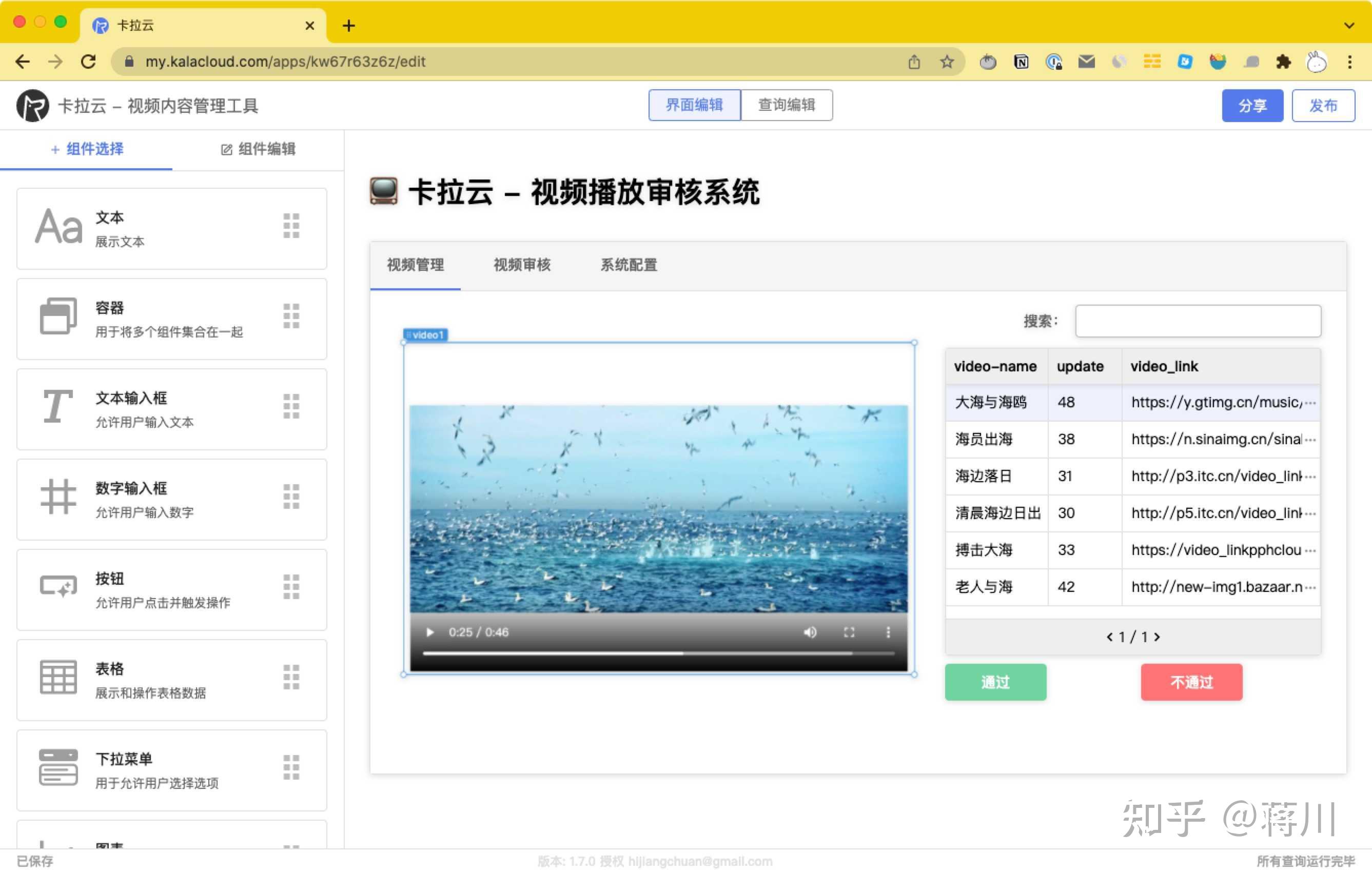 Video.js 使用教程 - 手把手教你基于 Vue 搭建 HTML 5 视频播放器 - 知乎