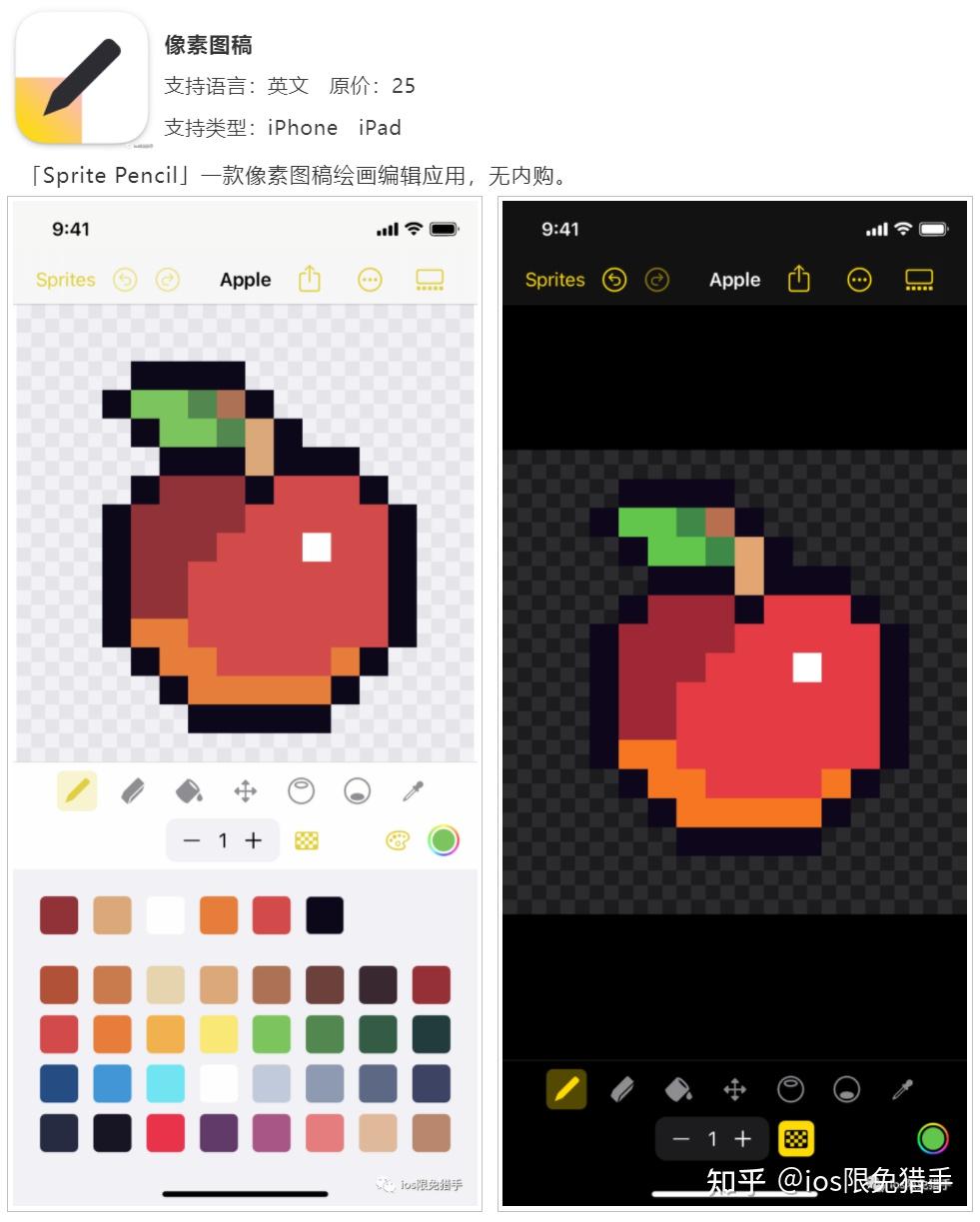 2022/11/4@App Store限免App - 知乎