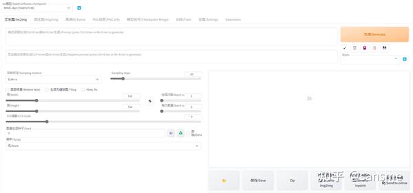 浅谈stable diffusion (三) - 知乎