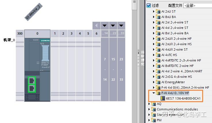 西门子ET 200SP故障安全型模拟量输入模块——F-AI 4xU（电压型）的使用 - 知乎