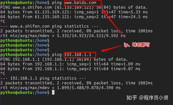 Python网络编程udp详解（基础篇十三） 知乎
