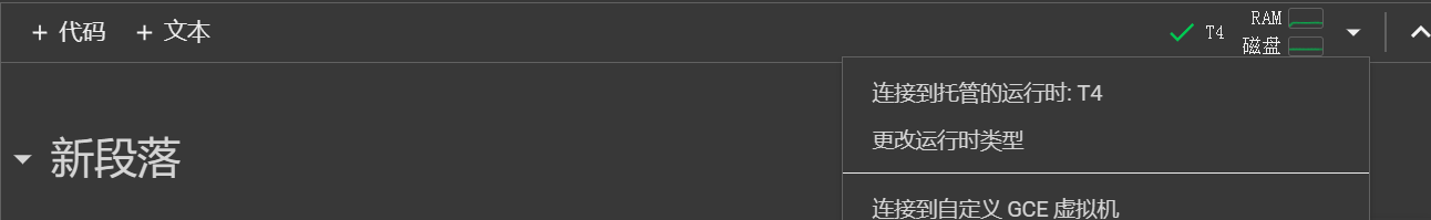 在google colab中进行XLA实验 - 知乎