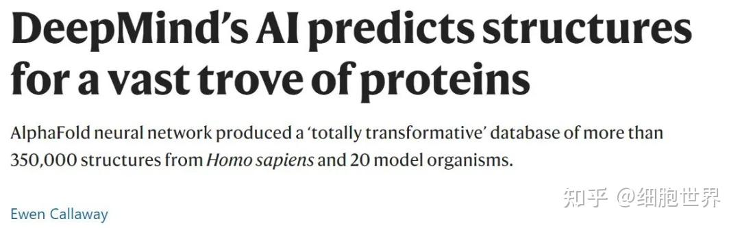 AlphaFold2从设计原理，算法到应用 - 知乎
