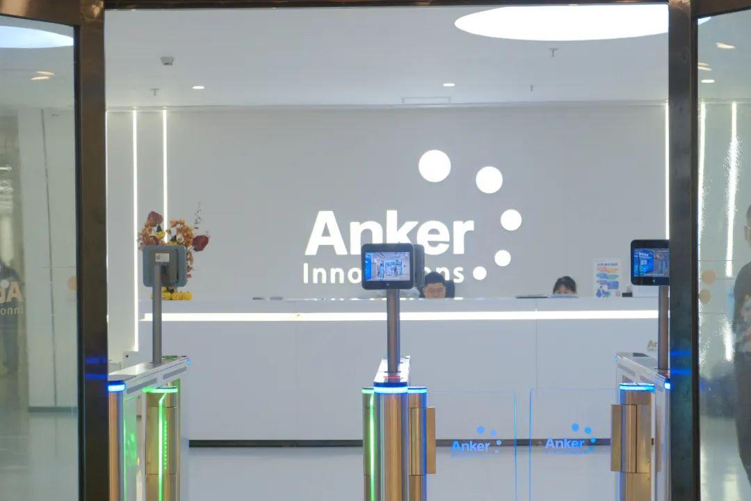 走进安克Anker，探究行业标杆成功秘密！董海温老师携优匠Boss同学游学Anker - 知乎