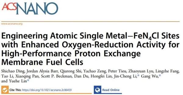 八篇催化顶刊：Nature子刊、EES、AM、AFM、Nano Letters、ACS Nano等成果集锦！ - 知乎