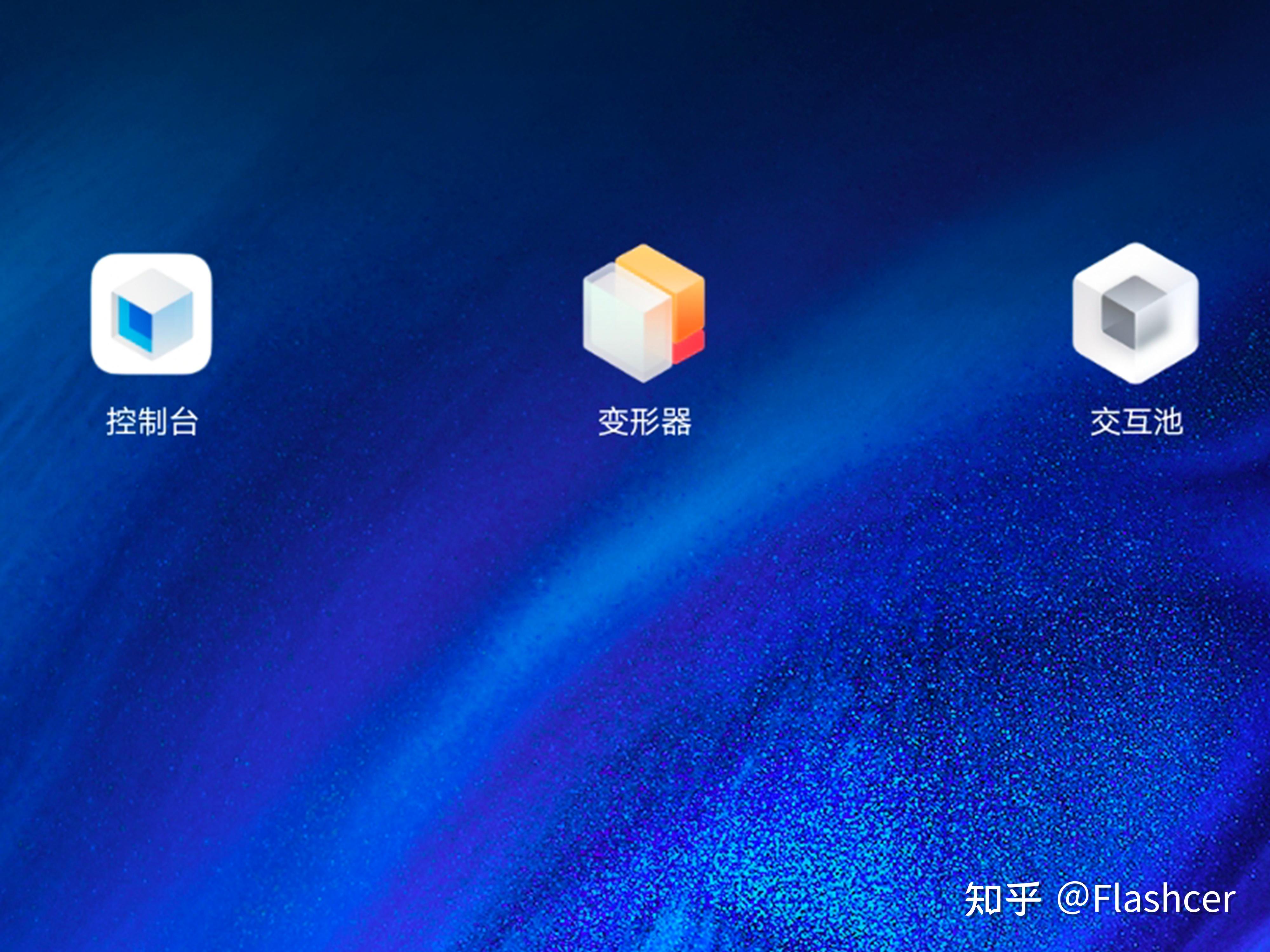 聊聊Origin OS的3个桌面小部件，你有用过吗？ - 知乎
