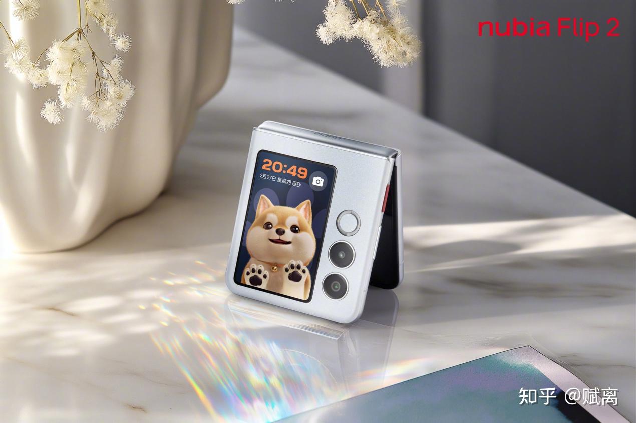 那我问你，什么才叫人人都买得起？2899元的折叠屏手机——努比亚Flip 2简析 - 知乎