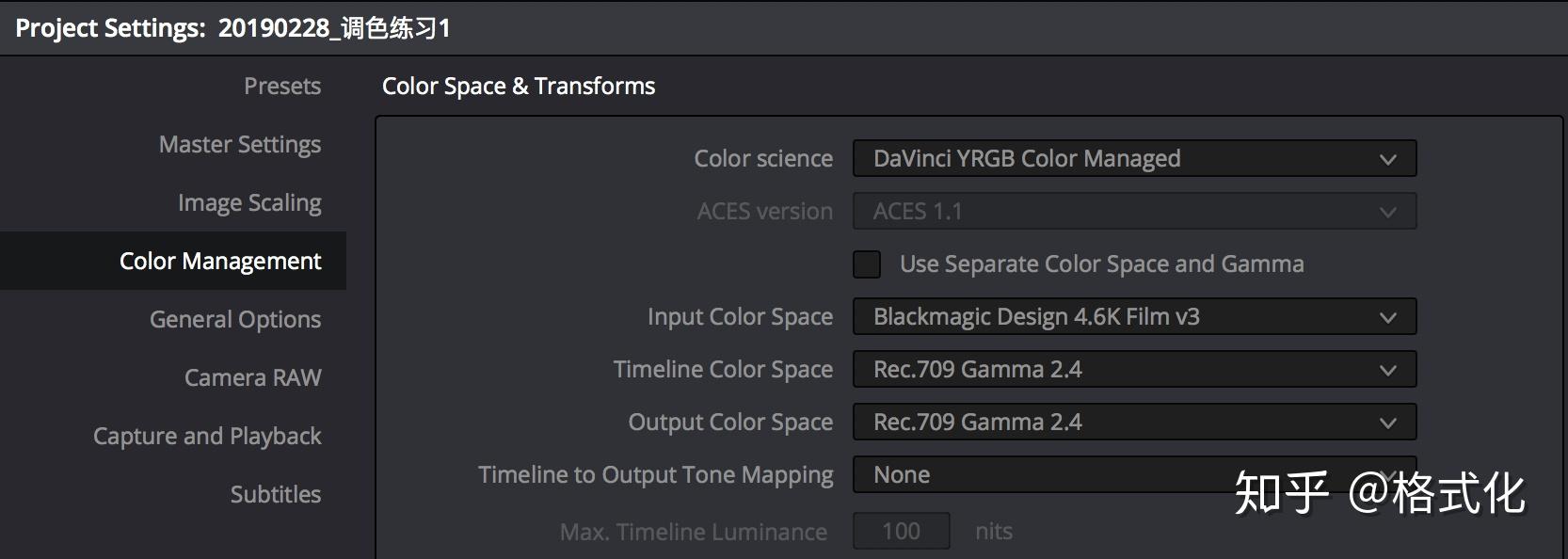 DaVinci Resolve一级校色操作 - 知乎