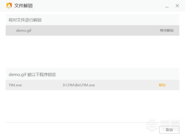 Re0: 从零实现一个解除文件占用的小工具 - 知乎